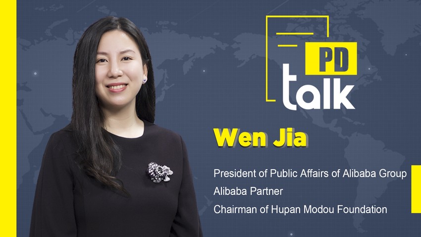 PD Talk | We made mission impossible possible: Wen Jia