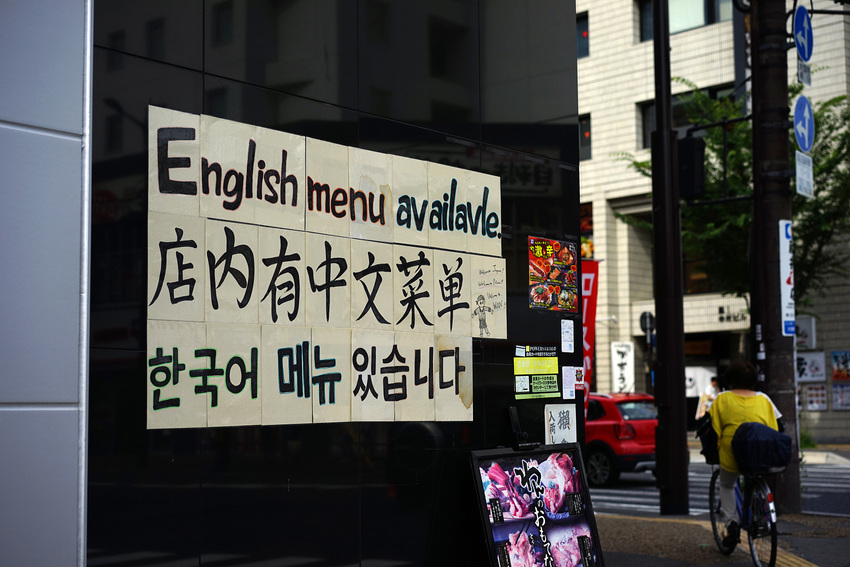 Chinese becomes an official language of UNWTO