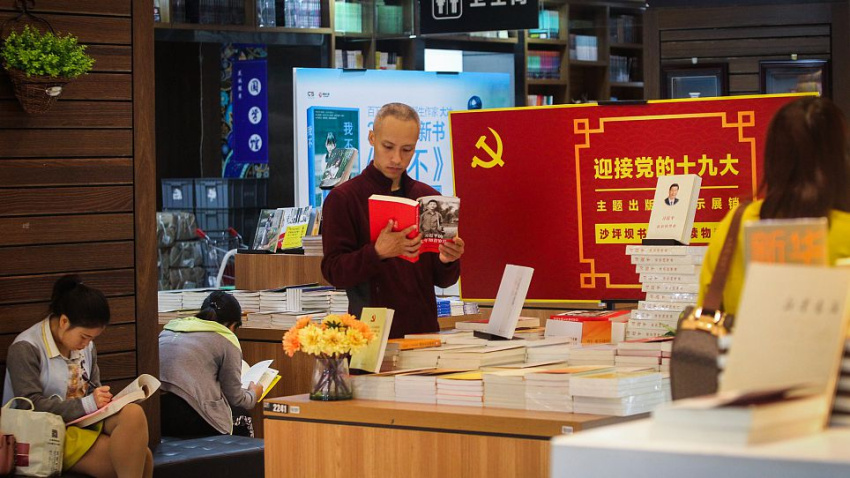 Book on history of CPC published