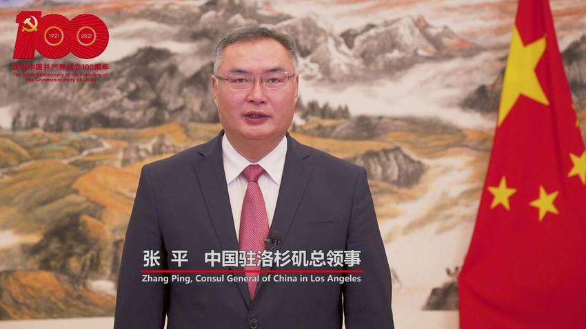 China's consulate general in LA launches photo exhibition in ...