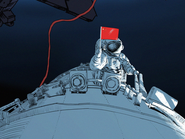 What is the 'Spirit of the Manned Space Program'?