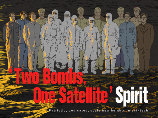 What is the spirit of 'two bombs, one satellite'?