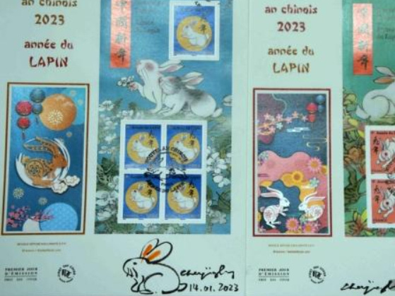 World celebrates Chinese New Year by issuing stamps featuring Year of ...