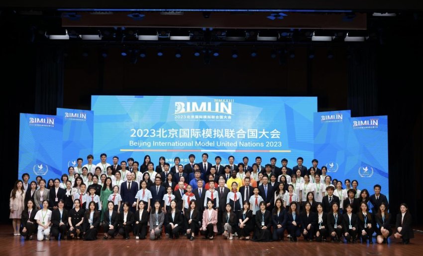 'Joined Hands, Shared Future': Beijing International Model United ...