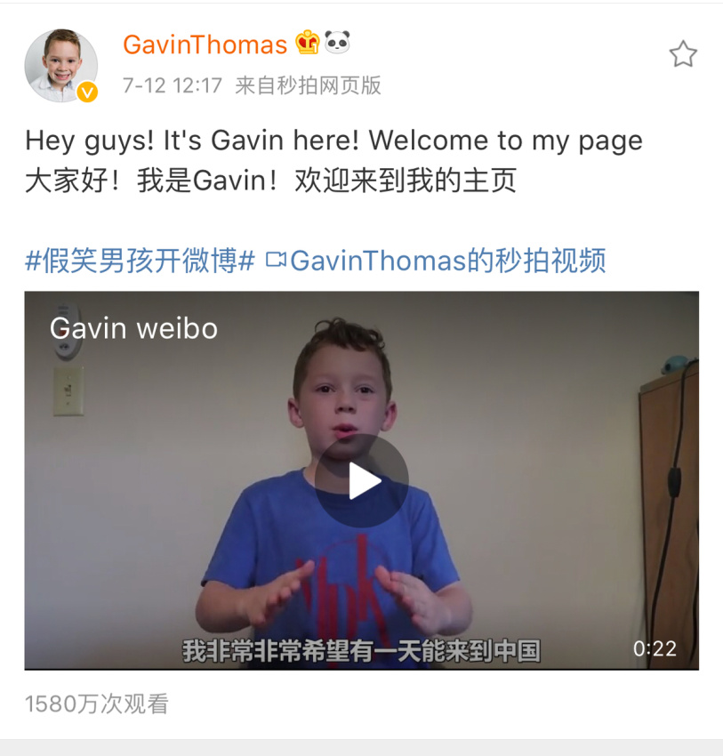 Fake-Smile Boy comes to Sina Weibo