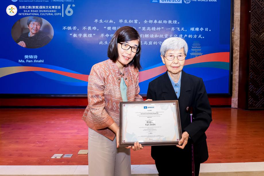 China's Dunhuang Academy awarded by UNESCO