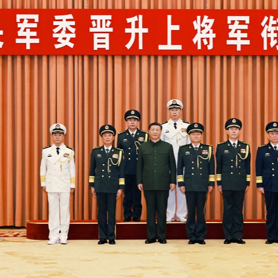 Xi presents order to promote military officers to rank of general