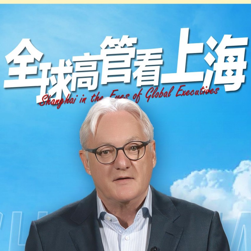 Shanghai in the Eyes of Global Executives: A powerful driver of the ...