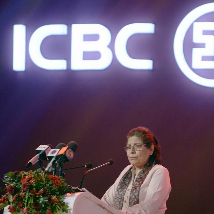 RMB clearing bank launched in Pakistan to facilitate cross-border ...