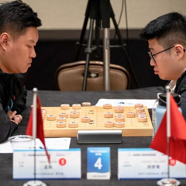 Chinese players win at 18th World Xiangqi Championship
