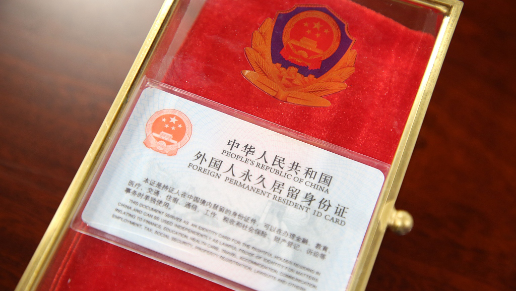 China issues new version of Foreign Permanent Resident ID Card