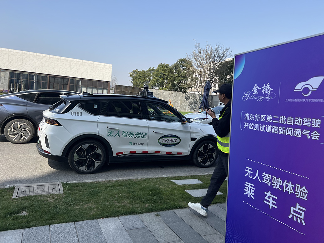 Shanghai's self-driving test roads exceed 2,000 km