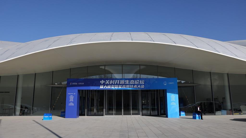 UNESCO to first serve China's Zhongguancun Forum in late April