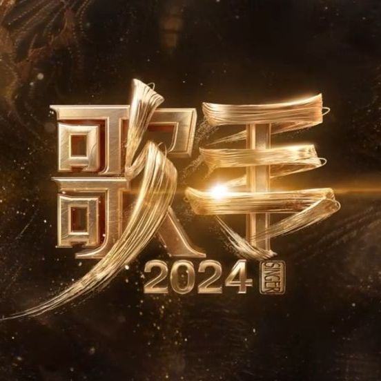 'Singer 2024' talent lineup revealed