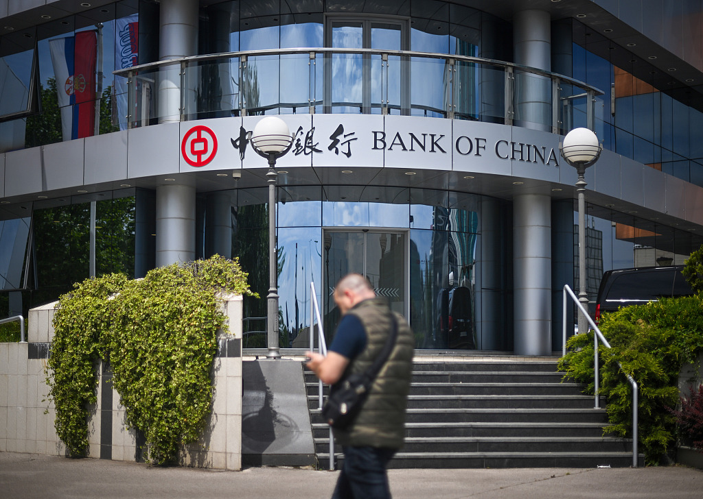 BOC Serbia starts RMB clearing business