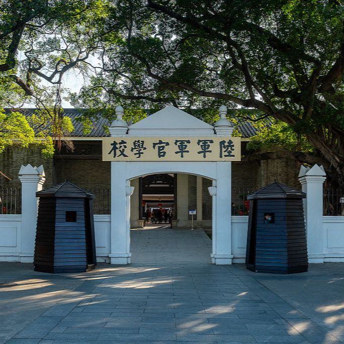 Xi sends congratulatory message on centennial of Huangpu Military Academy