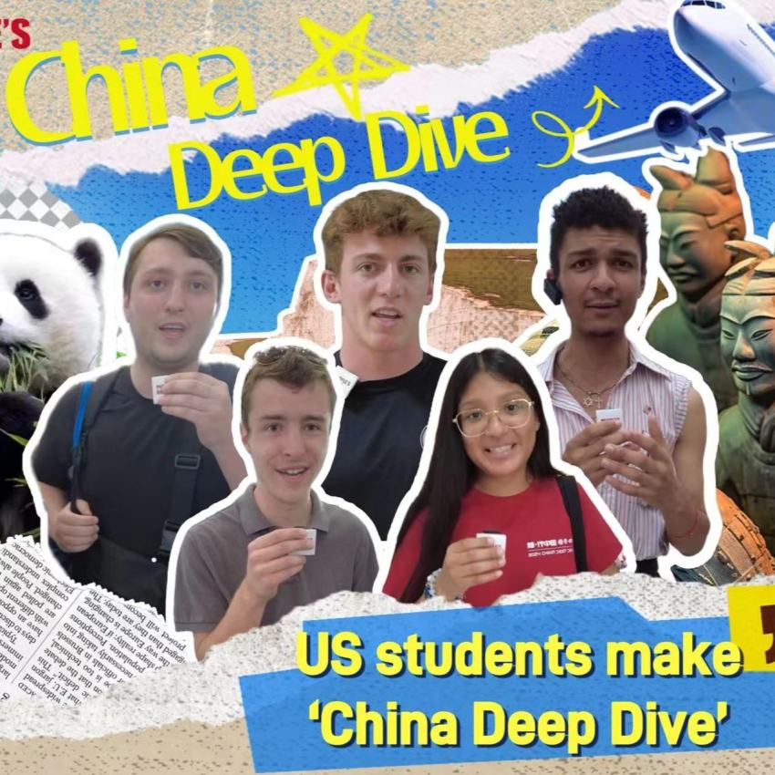 US students make 'China Deep Dive'