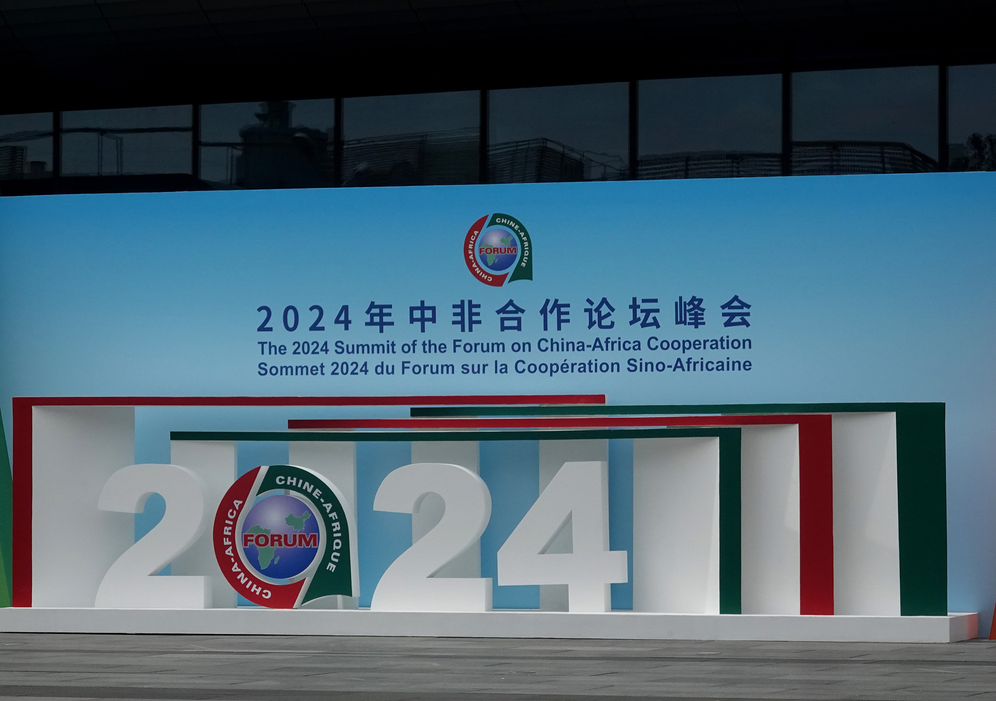 Xi holds bilateral events with leaders attending FOCAC summit in Beijing