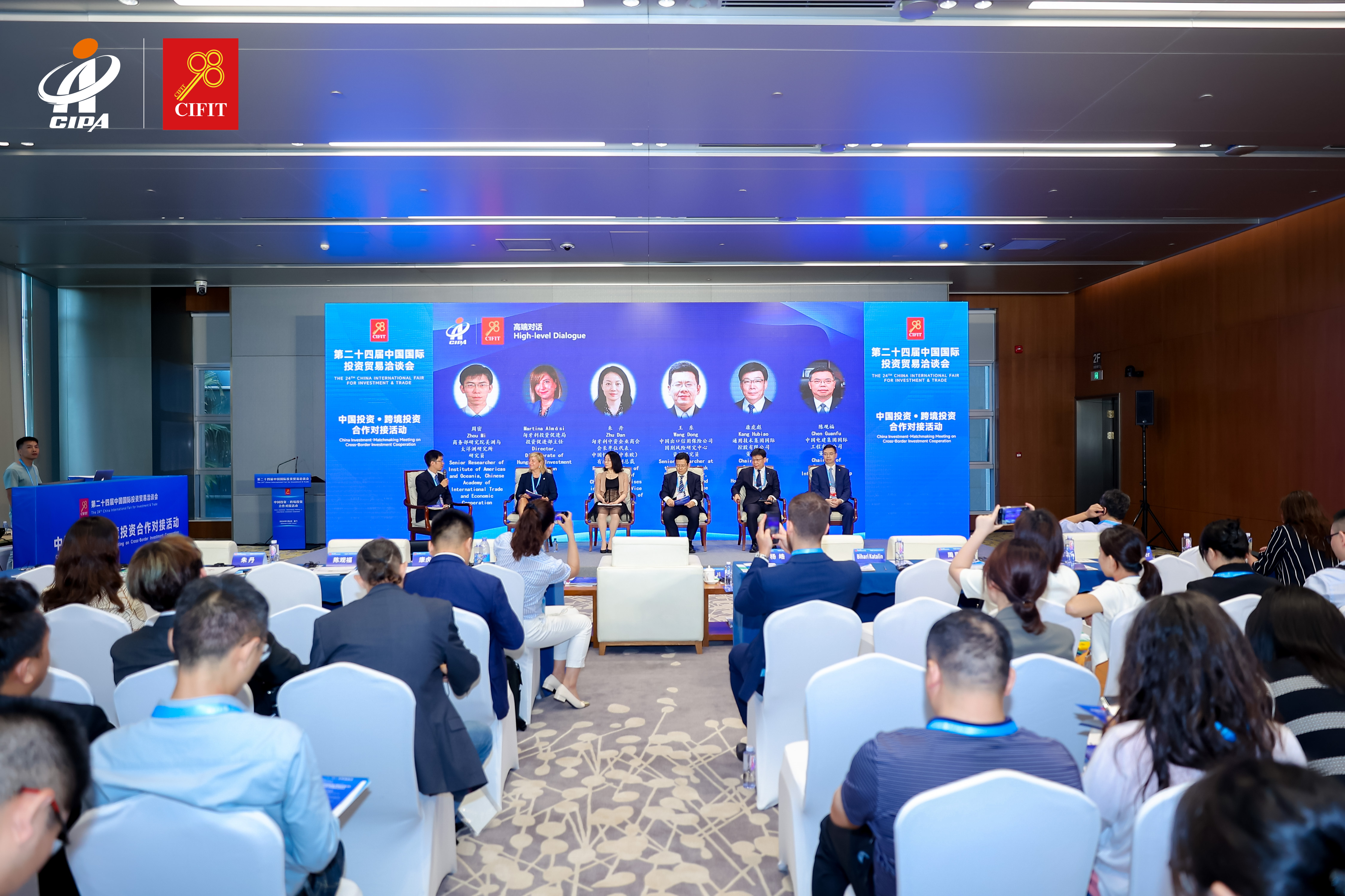 'China Investment' events highlight win-win cooperation