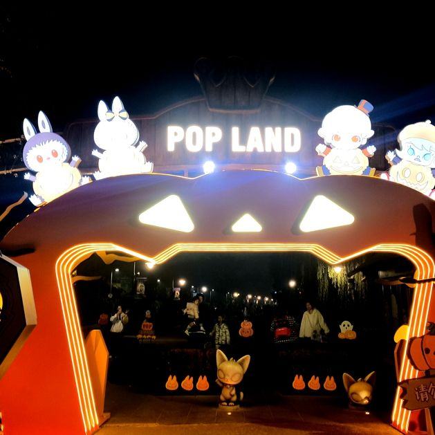 Beijing's Pop Land celebrates Halloween