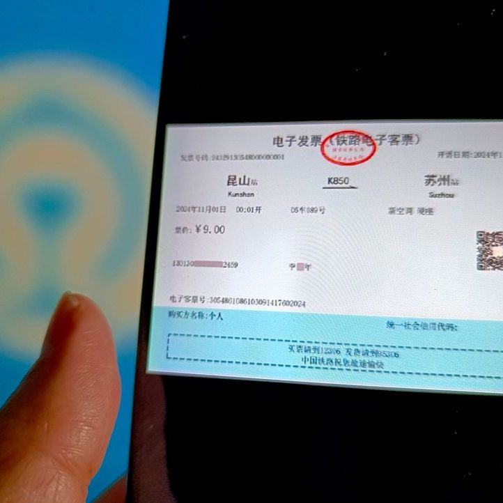 China to promote fully digitalized electronic invoices nationwide