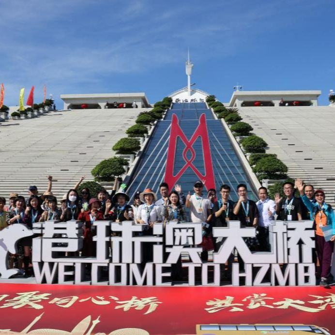 China expands multi-entry permits for HK, Macao for neighboring city ...