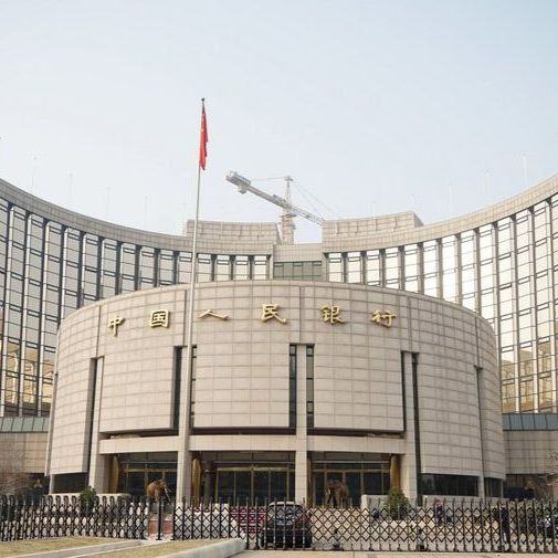 China's first RRR cut for financial institutions in 2025 takes effect