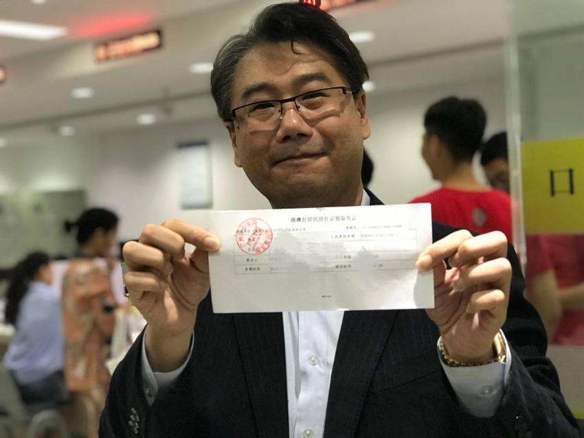 Application of residence permit opens to people of HK, Macao and Taiwan ...